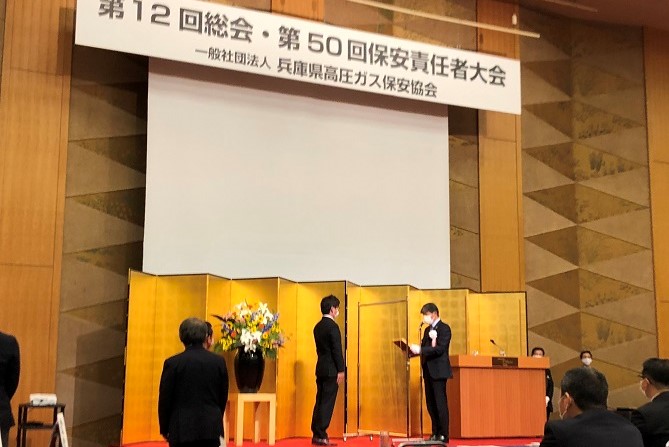 保安防災 | サステナビリティ | 日本触媒